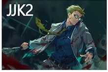 JJK2【Pre-Order】 – Homu